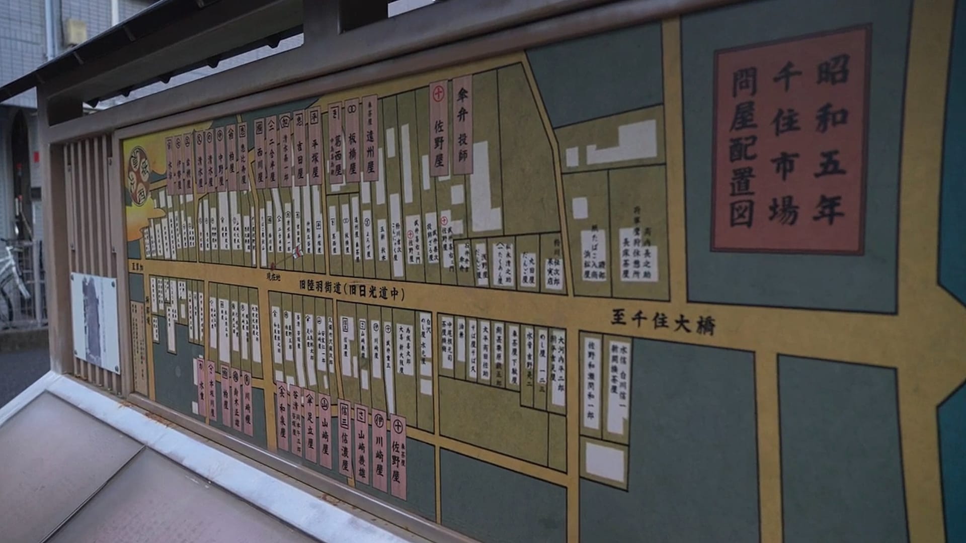 Sur la trace des Routes des Shoguns d’Edo : les grandes routes du ...