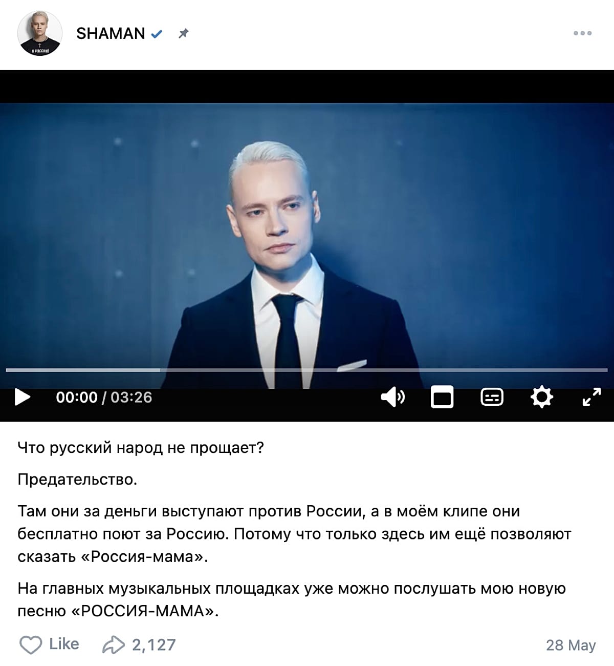 Kremlin-backed artist uses AI deepfakes and stirs controversy - Newswav